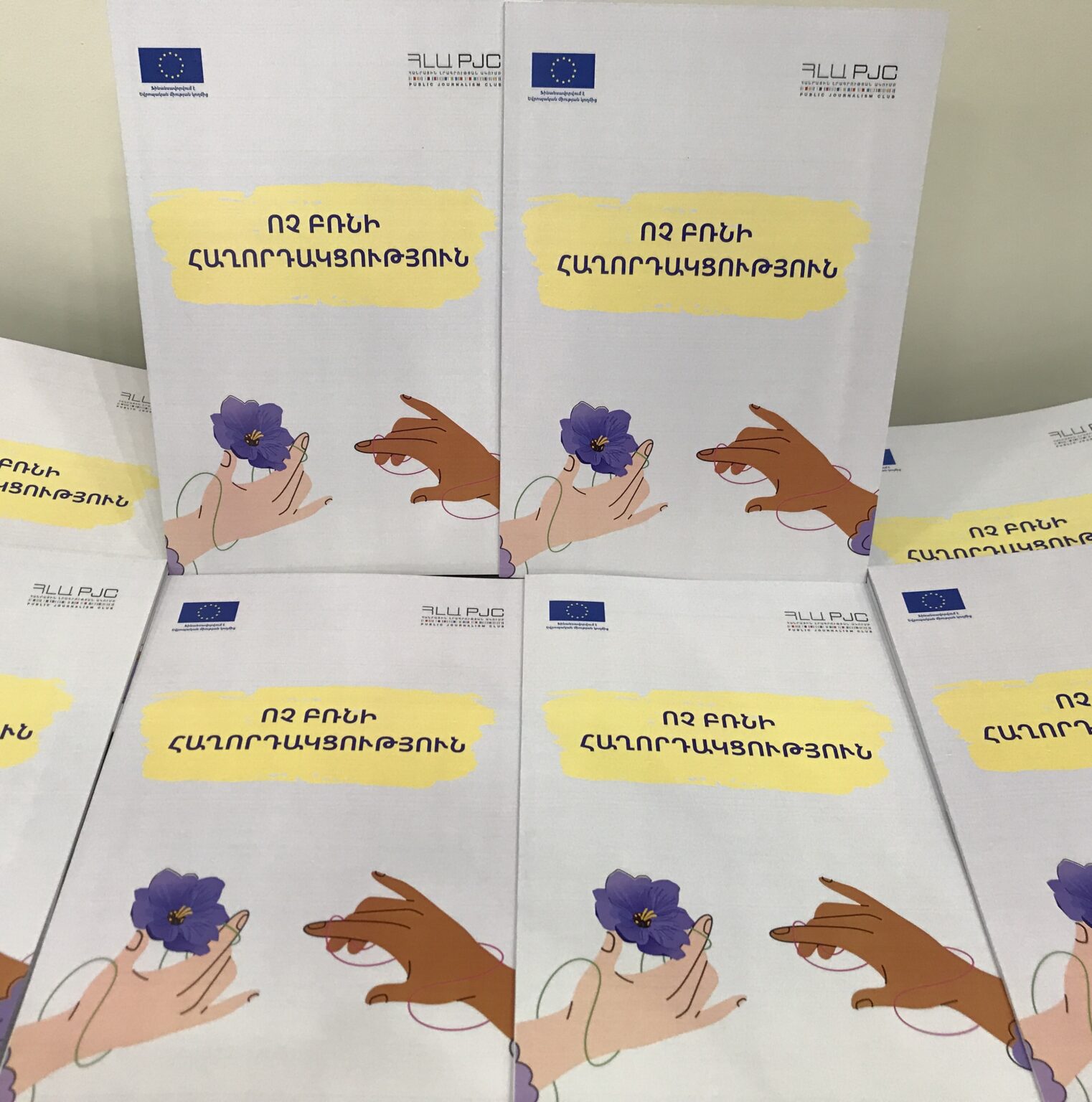 How to Build Relationships Without Aggression: The First Armenian ...